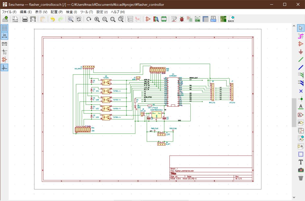 ESP32[11] kicad - Yagi Technical Laboratory