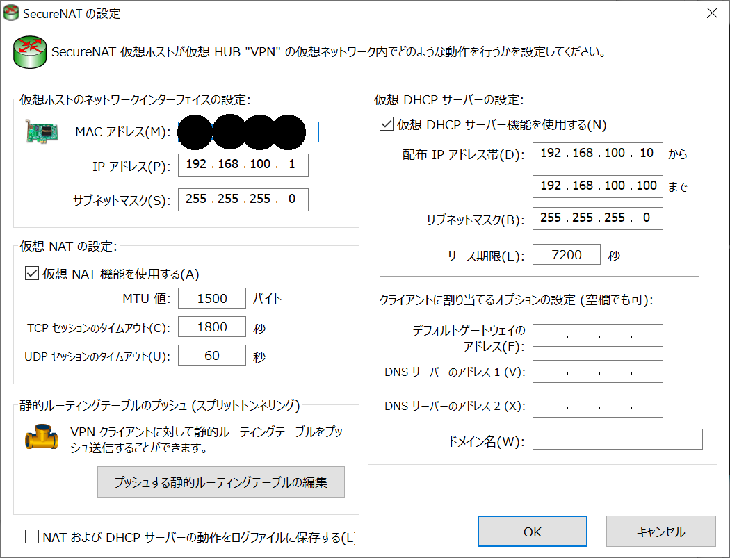 RaspberryPi[7] SoftEther Client on Raspberry Pi - Yagi Technical Laboratory