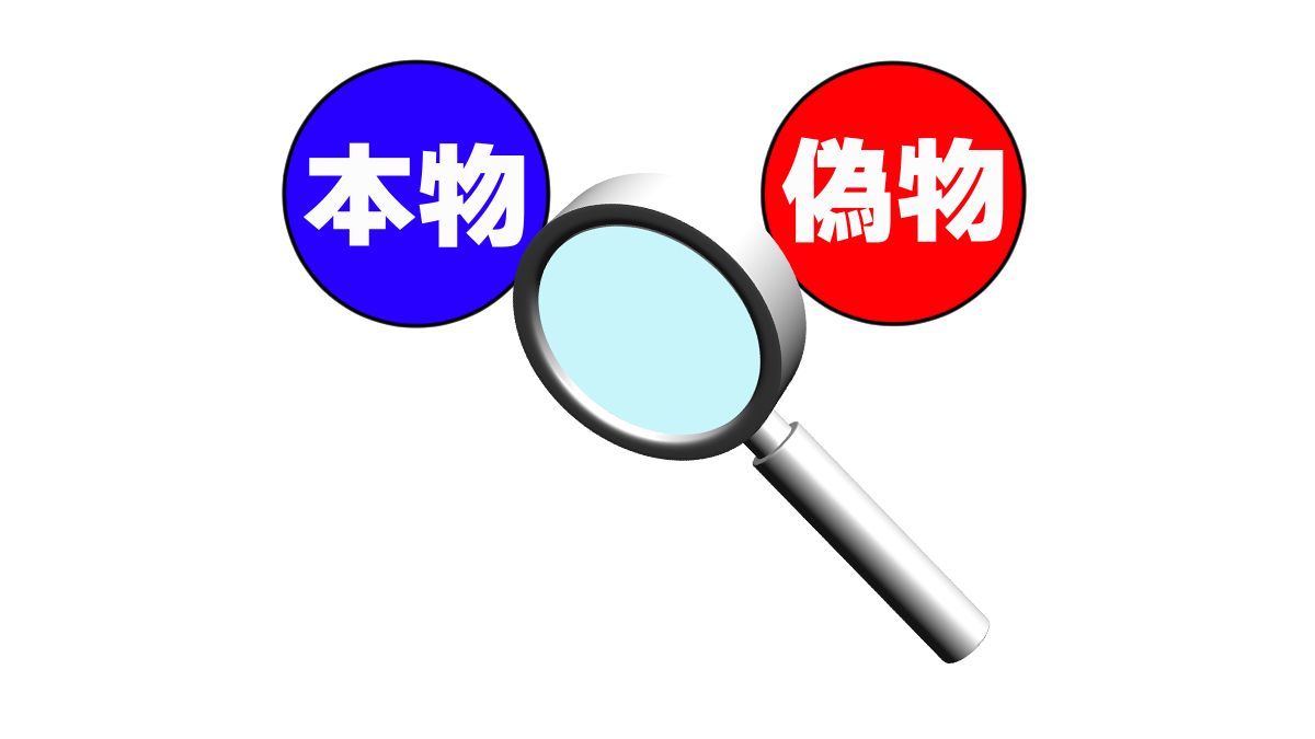 RaspberryPi[44] auto start 自動起動 - Yagi Technical Laboratory